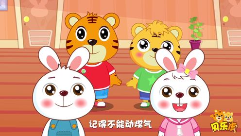 小兔子乖乖_02_少儿_动画片大全_腾讯视频