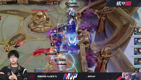 2025王者荣耀职业联赛春季赛_KPL春季赛Hero久竞vsRW侠_【高光回放+语音回放】Hero久竞vsRW侠第1局_高清1080P在线观看 ...