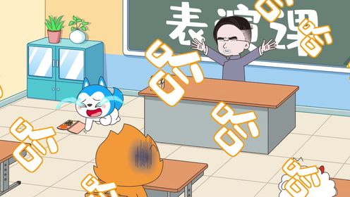 假如考试内容是哭，没想到哈小浪的操作才是惊呆了所有人哈哈哈_高清1080P在线观看平台_腾讯视频