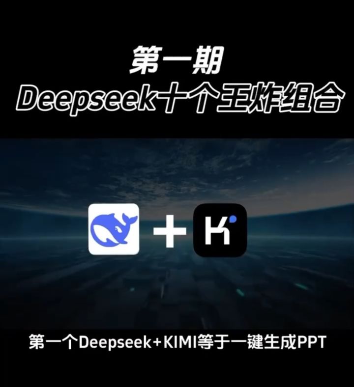 deepseek使用教程_高清1080P在线观看平台_腾讯视频