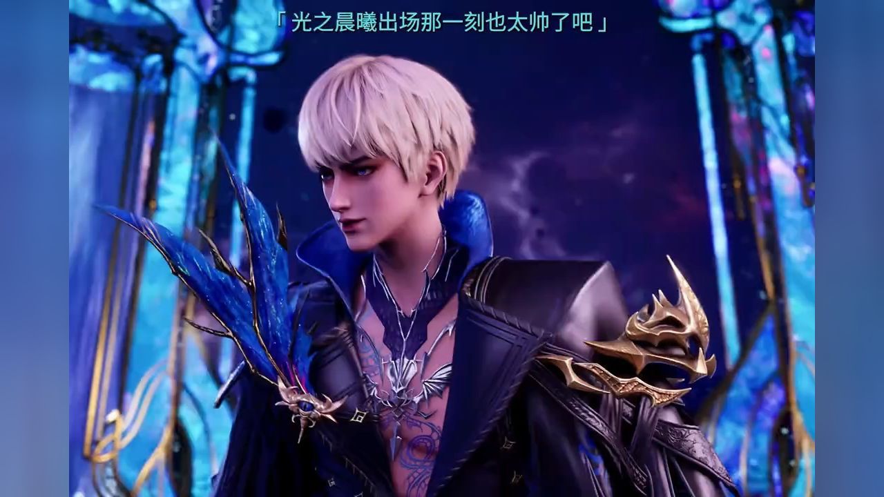 光之晨曦和采儿挥刀那一段帅到我了_高清1080P在线观看平台_腾讯视频