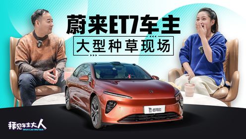 想买56E的看过来，你的下一台车也可能是它_高清1080P在线观看平台_腾讯视频