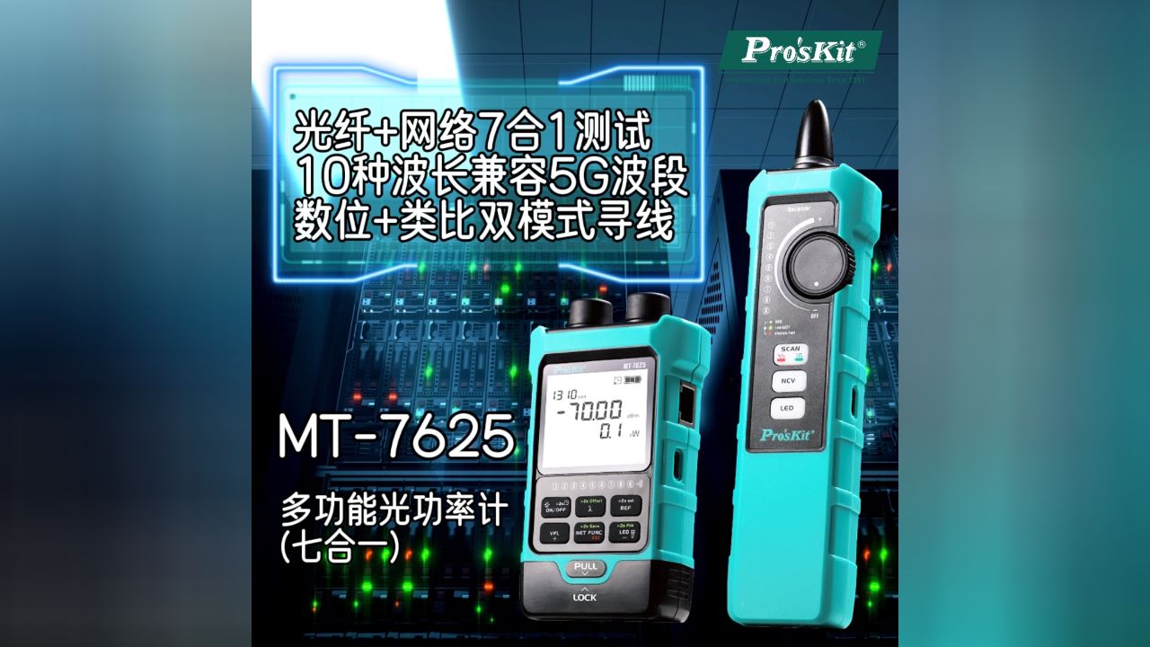 MT-7625-C_高清1080P在线观看平台_腾讯视频