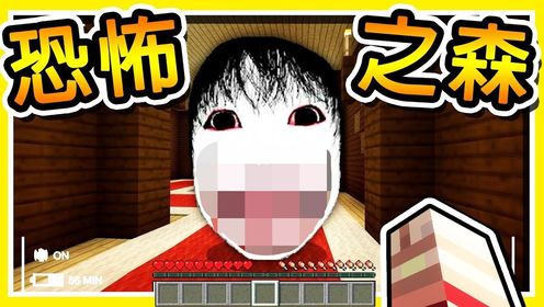 再来一遍，恐怖之森_高清1080P在线观看平台_腾讯视频