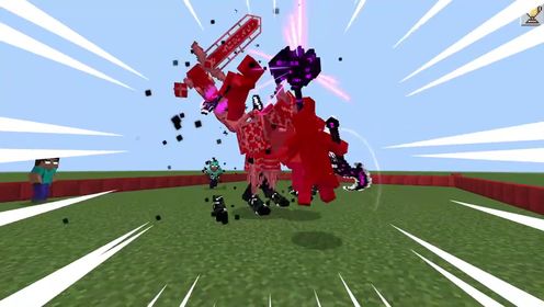 我的世界：所有HIM分身联手，焰魔真能打赢吗？_高清1080P在线观看平台_腾讯视频