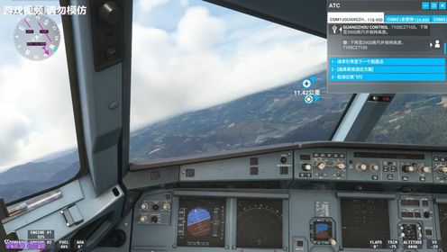 微软模拟飞行2020：空客A320长沙黄花机场飞往张家界荷花机场#模拟飞行2020#模拟飞行#飞机游戏_高清1080P在线观看平台_腾讯视频