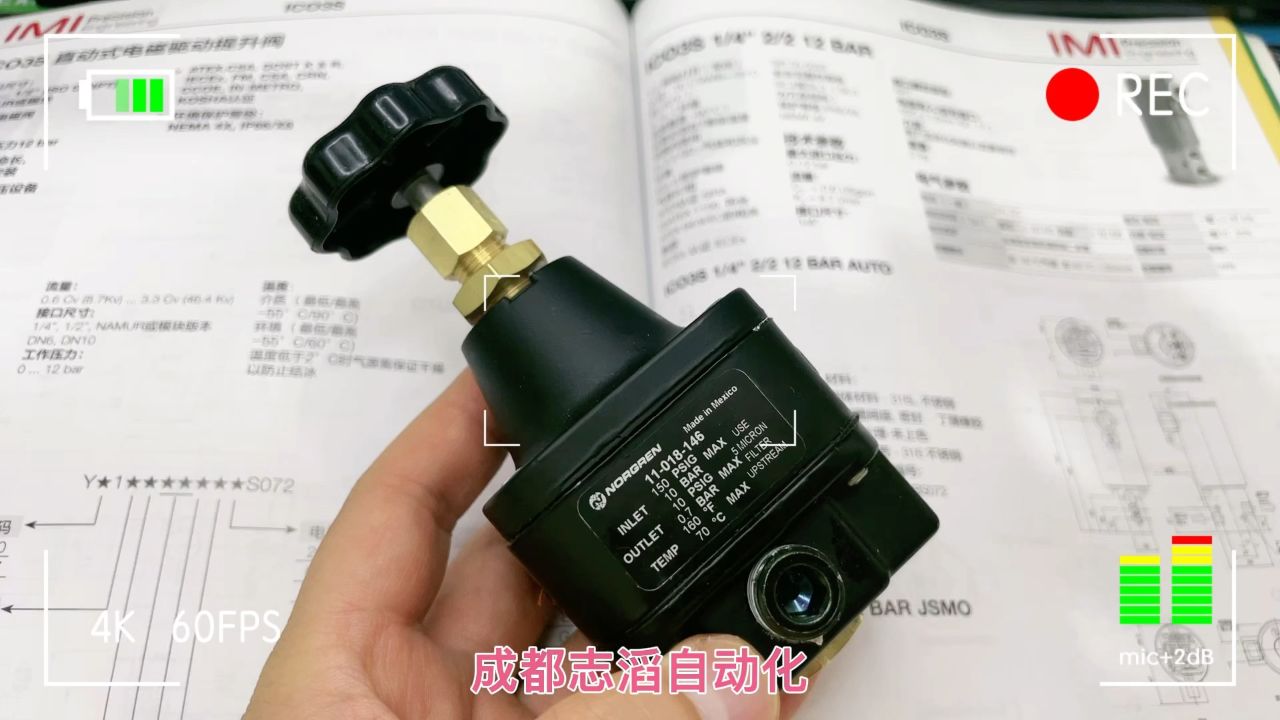 英国诺冠NORGREN精密调压阀11-018-146埃迈诺冠IMI海隆HERION成都志滔自动化_高清1080P在线观看平台_腾讯视频