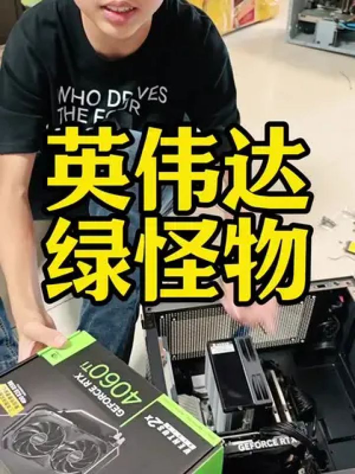 英伟达logo设计有什么来历？#英伟达#黄仁勋#马斯克_高清1080P在线观看平台_腾讯视频