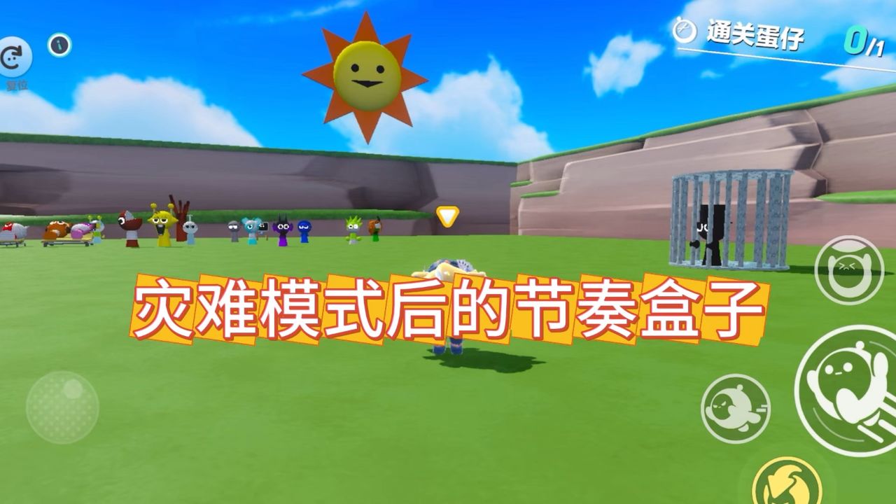 治愈节奏盒子_高清1080P在线观看平台_腾讯视频