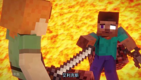 _我的世界：史蒂夫历险记_我的世界史蒂夫历险记10：史蒂夫觉醒逃离下界，踏上寻找HIM之旅！_高清1080P在线观看平台_腾讯视频