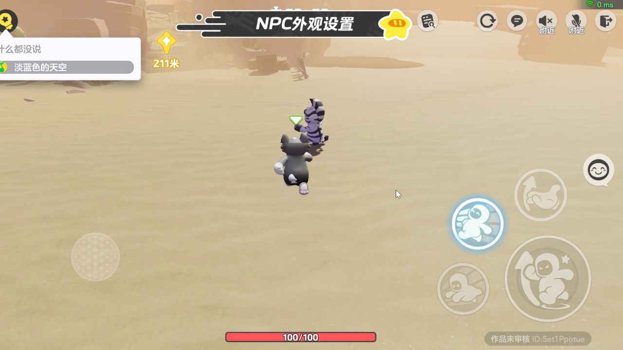 npc功能介绍.mp4_腾讯视频