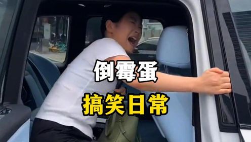 盘点那些倒霉蛋的搞笑日常_高清1080P在线观看平台_腾讯视频