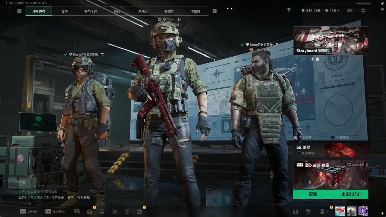 监狱跑刀500w撤离~很肥很肥#三角洲行动#三角洲行动烽火杯_高清1080P在线观看平台_腾讯视频