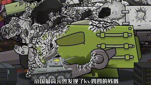 坦克世界动画：VK44的诞生！_高清1080P在线观看平台_腾讯视频