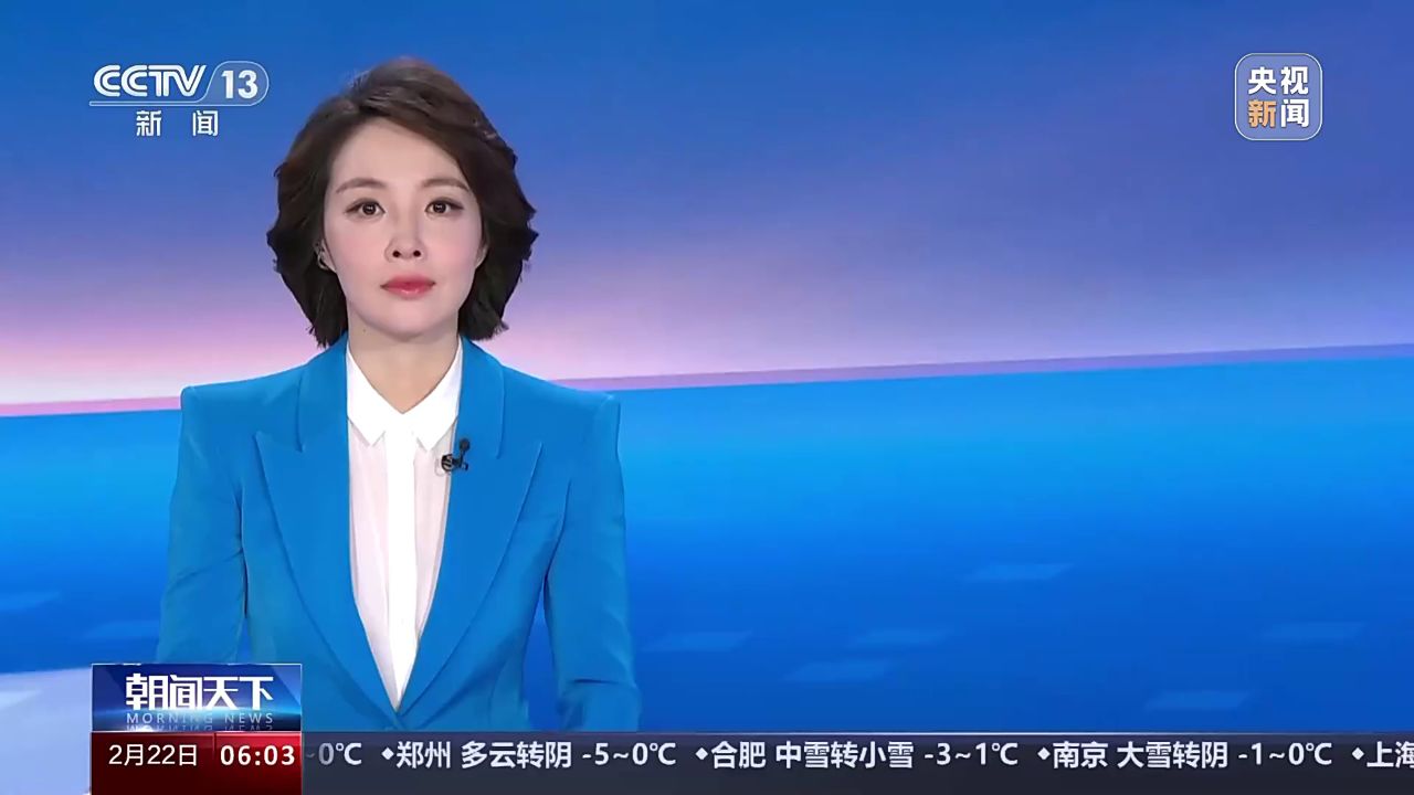 铁路货运95306平台物流金融版块上线运行_高清1080P在线观看平台_腾讯视频