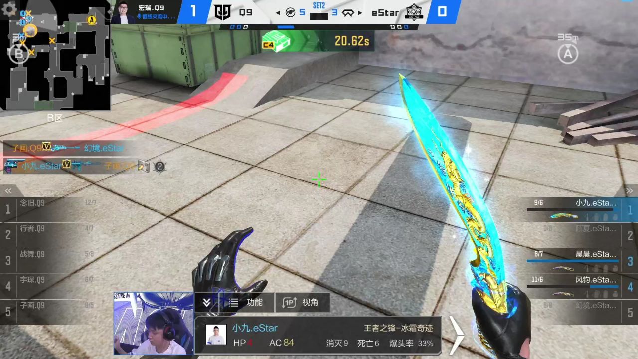 2024CFML夏季赛丨全场回放：4.27-4常规赛Q9VSeStar第二场_腾讯视频