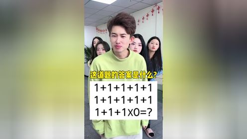 你答对了吗_高清1080P在线观看平台_腾讯视频