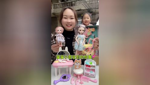 溜溜小圆太幸福啦，姑姑小姨都送惊喜_高清1080P在线观看平台_腾讯视频