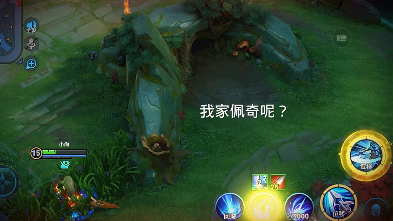真的太吓人了，不过还好有鲁班！_高清1080P在线观看平台_腾讯视频