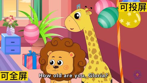 2000集全可分享清华附小英语动画涵盖小学1-6年级轻松掌握英语_高清1080P在线观看平台_腾讯视频