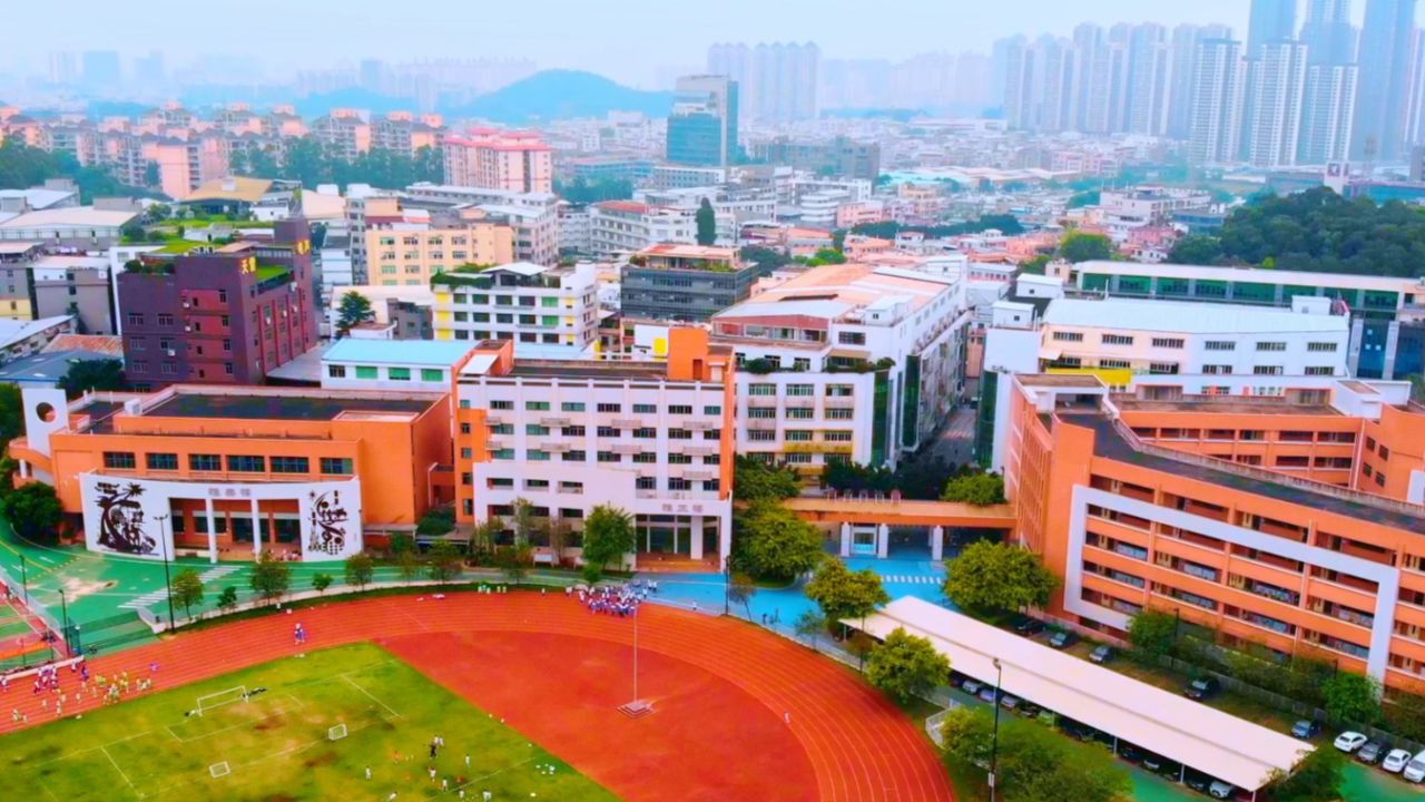 广州市番禺区南雅学校904班（2024届）_腾讯视频