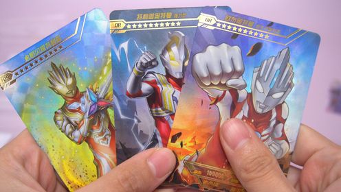 奥特曼星云版HR3D电视卡_少儿_动画片大全_腾讯视频