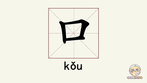 第05集口_第05集口_少儿_动画片大全_腾讯视频