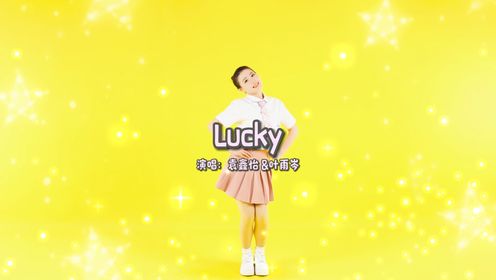 Lucky _高清1080P在线观看平台_腾讯视频