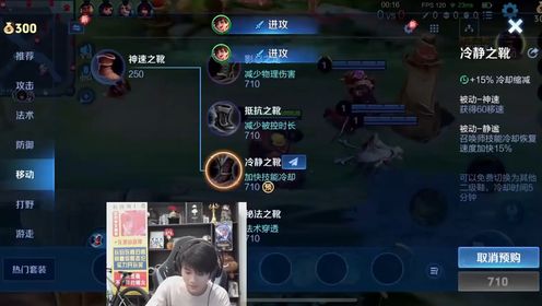 桑杰体验5草灵速推流打法：谁知5草灵不行的，5草灵太棒了_高清1080P在线观看平台_腾讯视频