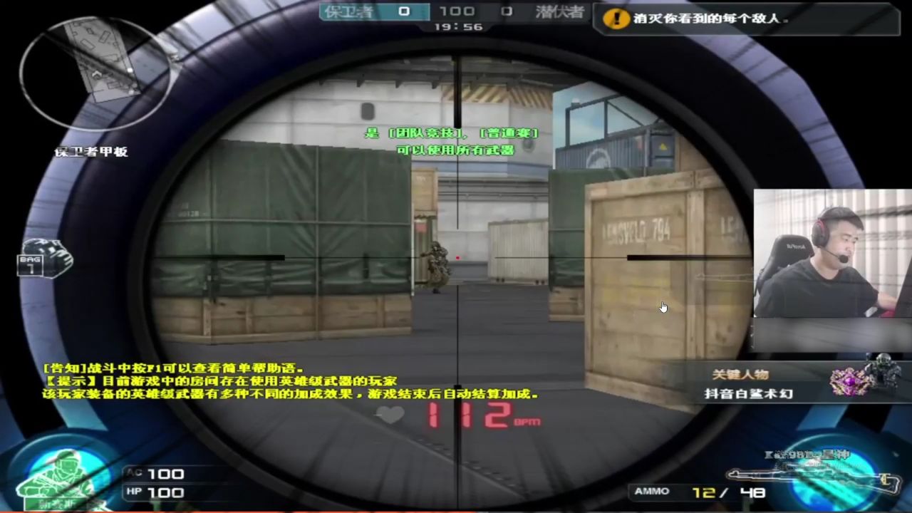 被宋皇的98K上了一课_高清1080P在线观看平台_腾讯视频