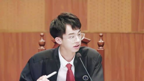 令人心动的offer第6季_来看何运晨上庭辩护火力全开_腾讯视频