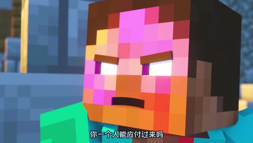 _我的世界：史蒂夫历险记_我的世界史蒂夫历险记076：村庄惨遭屠戮，史蒂夫与女巫携手反击！_高清1080P在线观看平台_腾讯视频