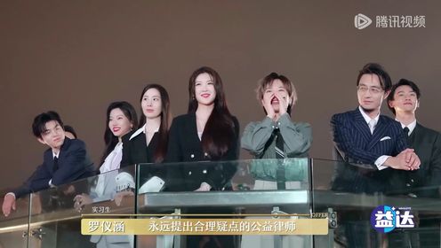 令人心动的offer第6季_面朝大海！offer6实习生天台喊话又感动又燃_腾讯视频