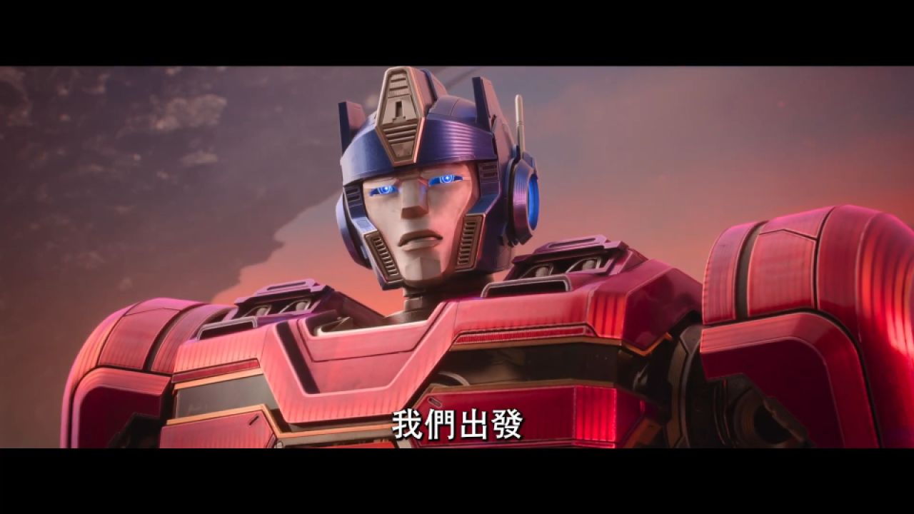 《变形金刚：起源》新预告，亲密好友反目成仇_高清1080P在线观看平台_腾讯视频
