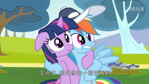 【解说】小马宝莉第二季：第22集上_高清1080P在线观看平台_腾讯视频