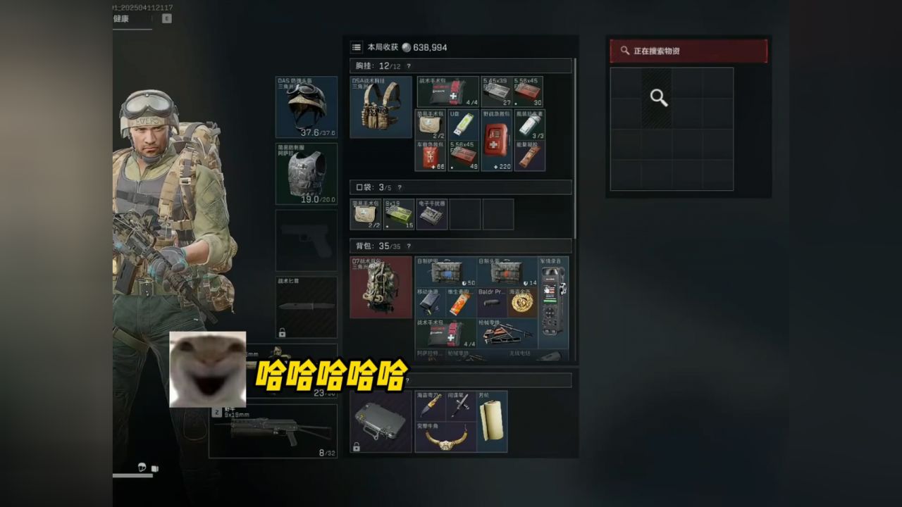 三角洲行动：扶贫大兵行动第二集_高清1080P在线观看平台_腾讯视频
