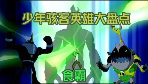 来自地狱深渊的手表——恶魔表Xelutrix_高清1080P在线观看平台_腾讯视频