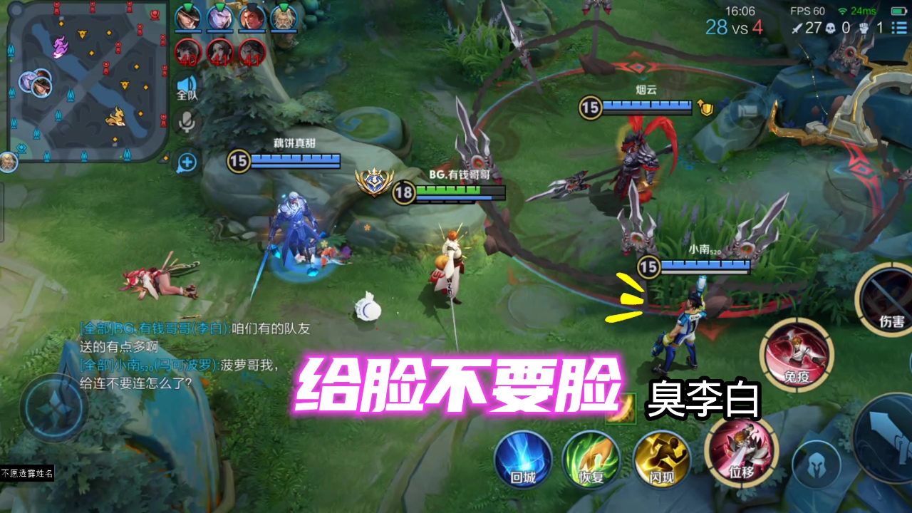 菠萝战神:给脸不要脸怎么了_高清1080P在线观看平台_腾讯视频