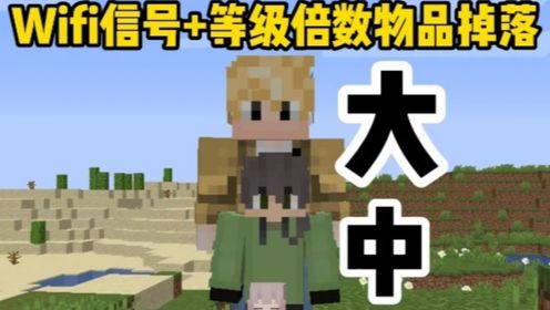 小翮不忙21：Wifi信号+等级倍数掉落生存大挑战！_高清1080P在线观看平台_腾讯视频