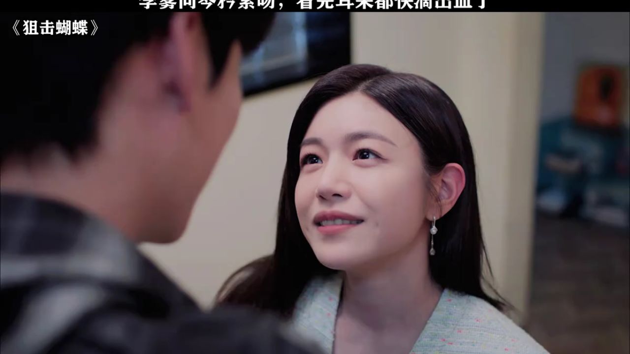 这段吻戏是我能看的吗#狙击蝴蝶#高甜来袭#陈妍希#周柯宇_高清1080P在线观看平台_腾讯视频
