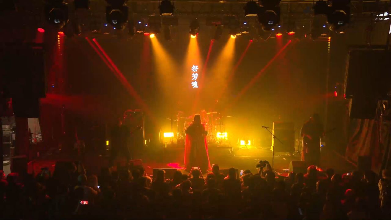 【红楼金属】噬湖乐队「大出殡」北京猎户座金属音乐节_高清1080P在线观看平台_腾讯视频