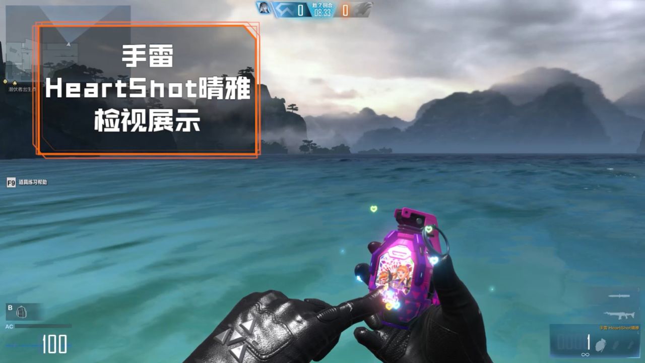 CFHD全新皮肤——手雷HeartShot晴雅_腾讯视频