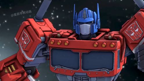 变形金刚：擎天柱VS威震天！变形金刚打斗场景动画！_高清1080P在线观看平台_腾讯视频