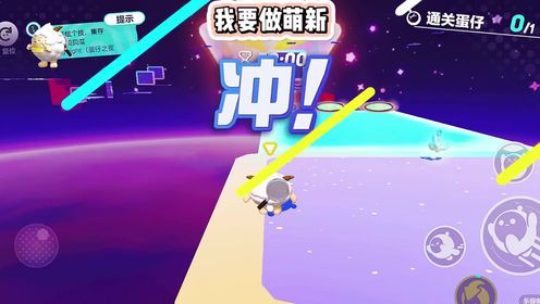 我来当萌新了_高清1080P在线观看平台_腾讯视频