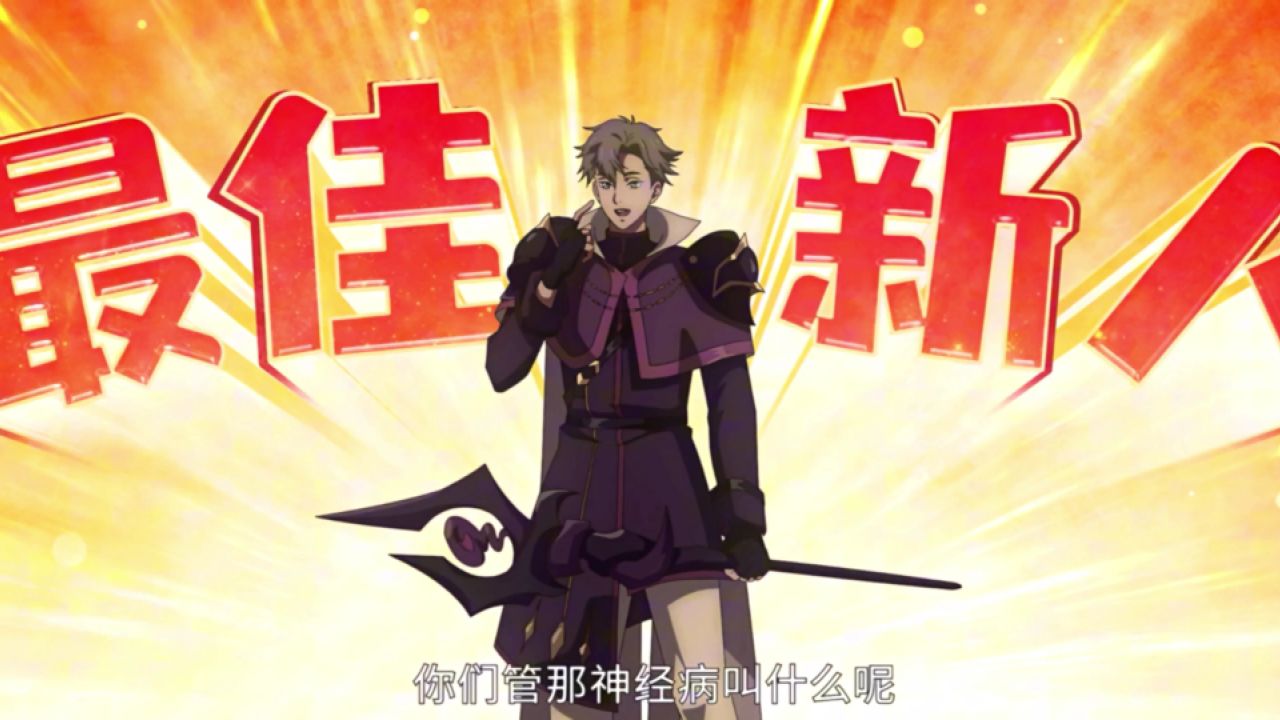 全职高手第三季，我要打10个，走过最长的路，就是叶大大的套路_高清1080P在线观看平台_腾讯视频