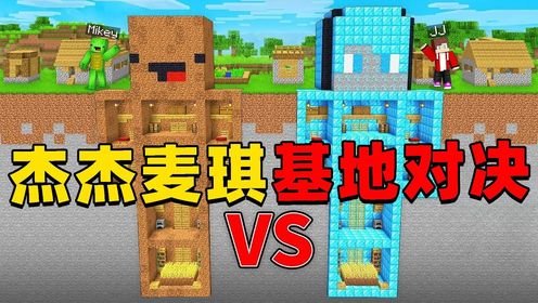 我的世界：今天我和麦琪来玩超有趣的基地建造对决，这次我们谁建造的基地更加厉害？#我的世界#MC不灭_高清1080P在线观看平台_腾讯视频