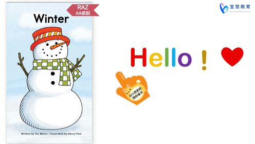 RAZ-Winter_高清1080P在线观看平台_腾讯视频