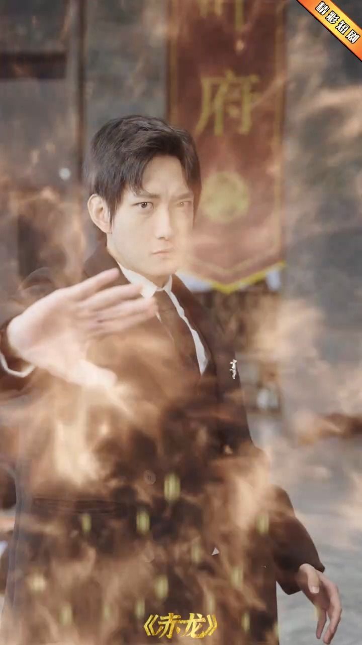 爆款短剧/赤龙：好久不见#热门短剧#精彩片段#赤龙_高清1080P在线观看平台_腾讯视频