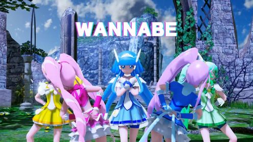 光之美少女MMD：5位美少女的《WANNABE》_高清1080P在线观看平台_腾讯视频