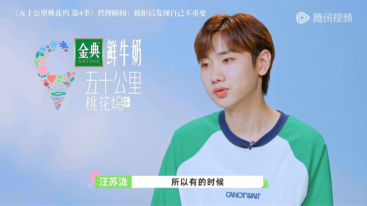 哲理瞬间：被拒后发现自己不重要_高清1080P在线观看平台_腾讯视频